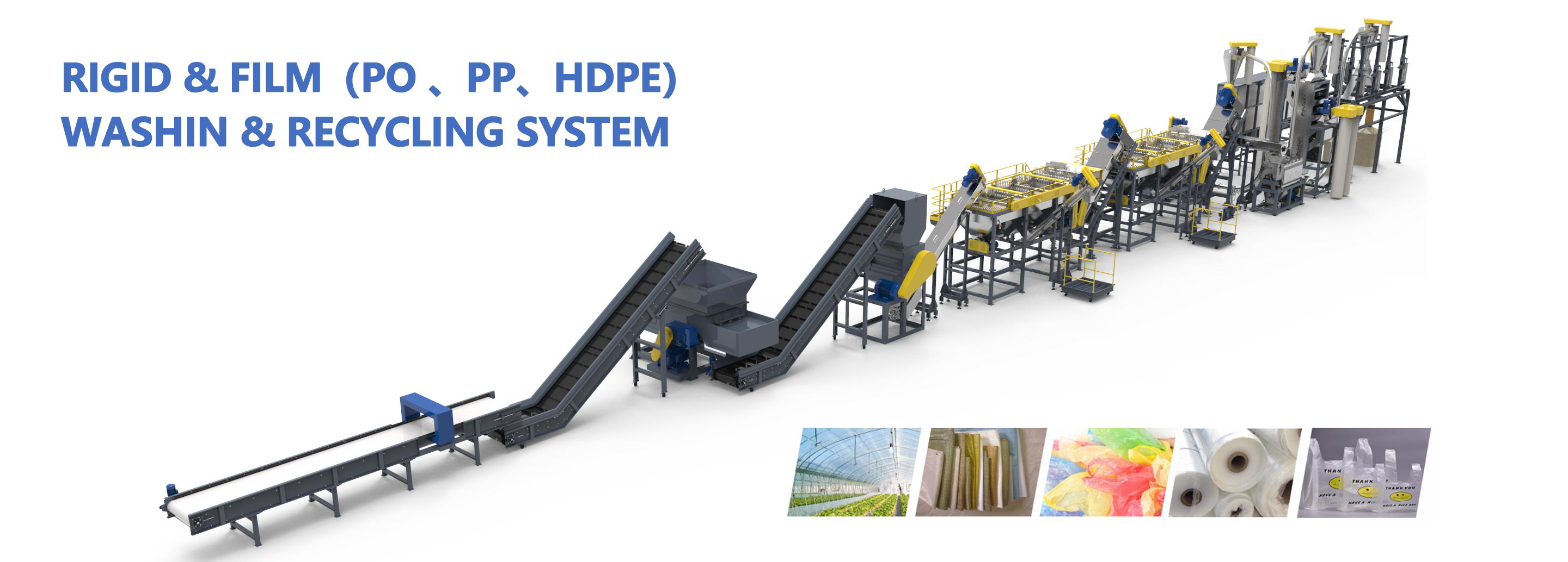 PE Film And Rigid Plastic Recycling System | Boretech